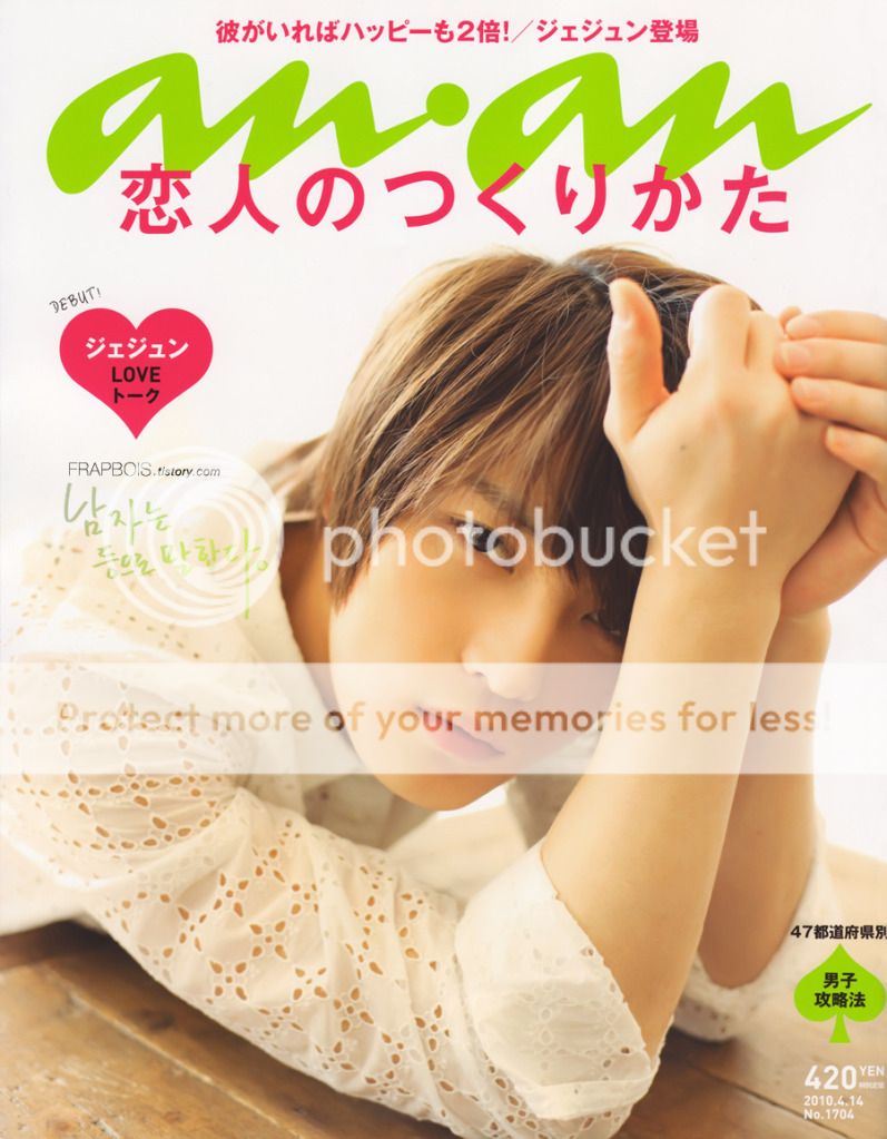 [SPAZZ 2010] Jaejoong featured on ANAN Magazine | JYJ3